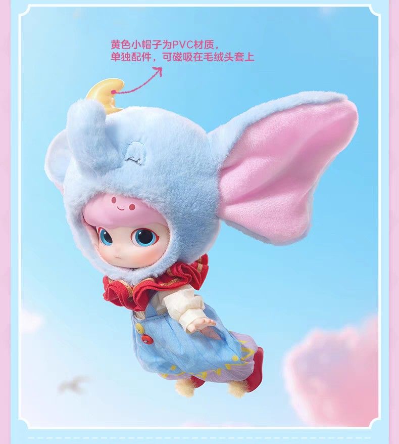 Preorder - Popmart Pop Mart popmart x Disney Dimoo World Dumbo BJD Big ...