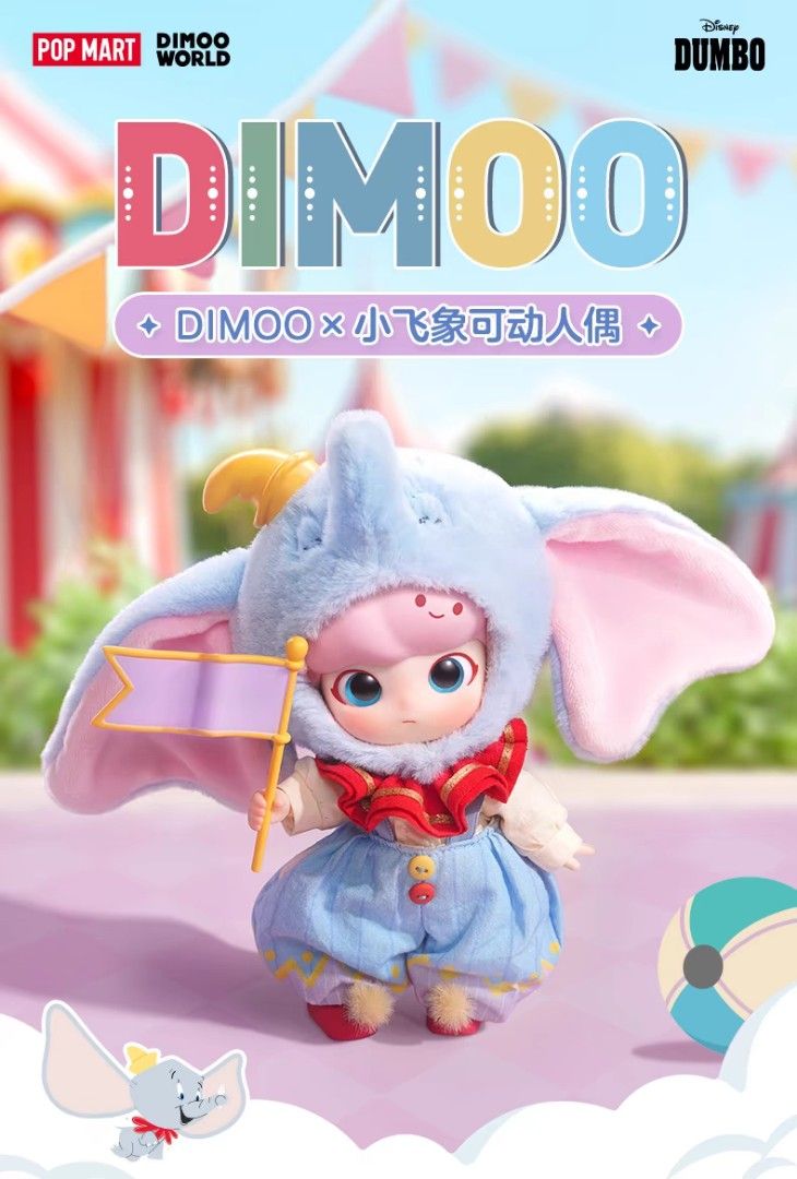 Preorder - Popmart Pop Mart popmart x Disney Dimoo World Dumbo BJD Big ...