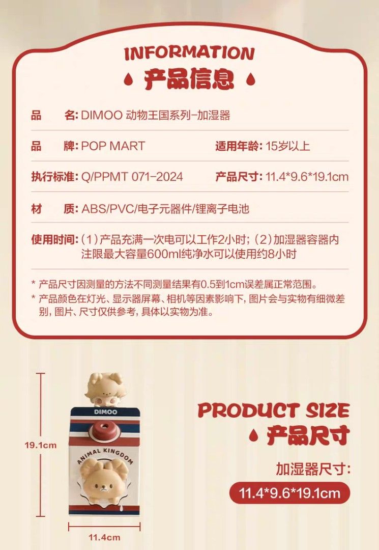 Preorder (Confirmed Design) - Popmart Pop Mart popmart Dimoo World ...