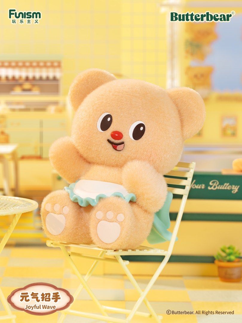 [PREORDER][CONFIRM DESIGNS AVAILABLE][NEW] Butter bear Blind Box ...