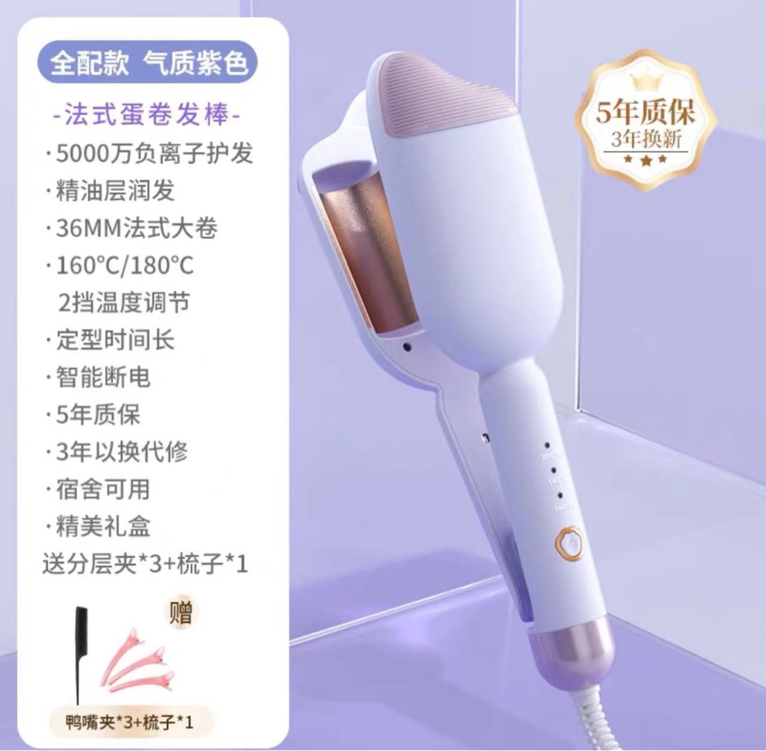 Taobao, Beauty & Personal Care, Hair on Carousell