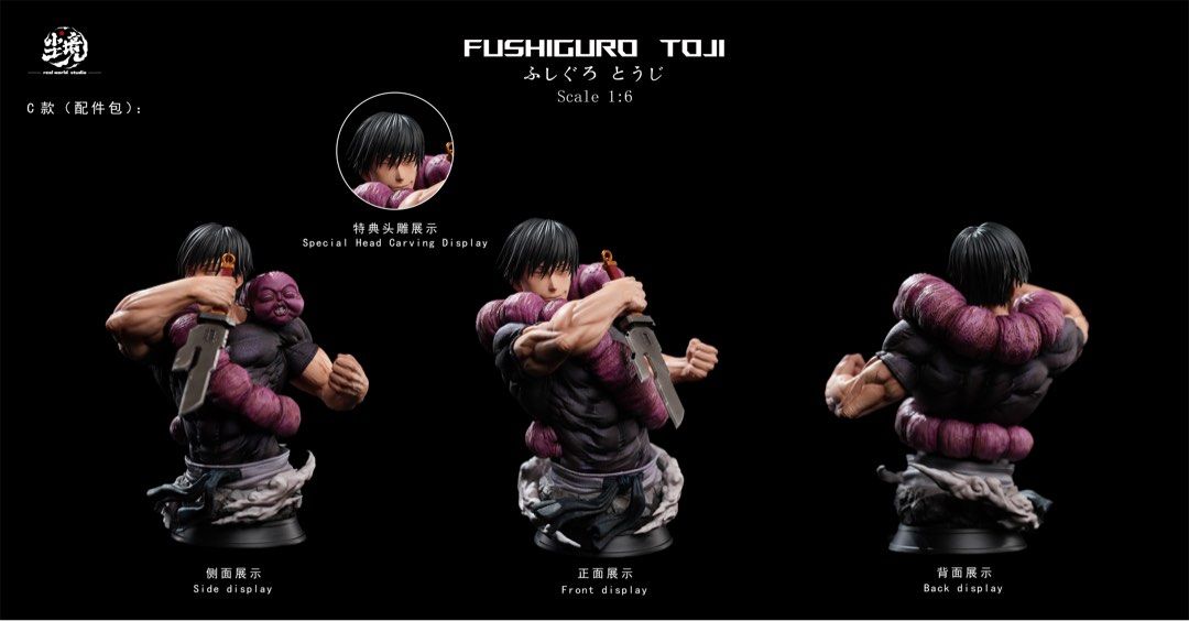 Toji Fushiguro GK Figure Real World Studio Jujutsu Kaizen, Hobbies ...