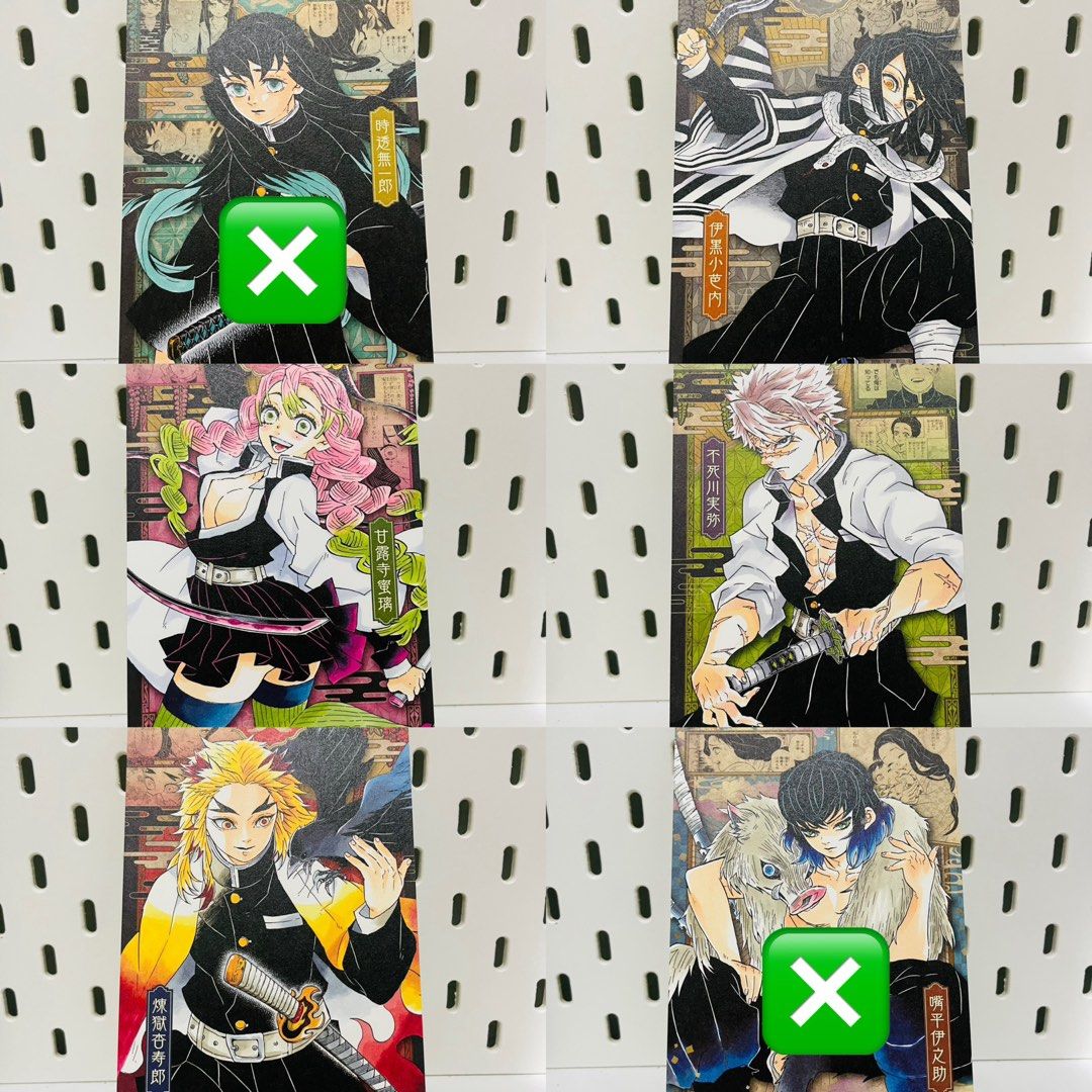70 Each | Demon Slayer Postcards - Muichiro Tokito, Obanai Iguro ...
