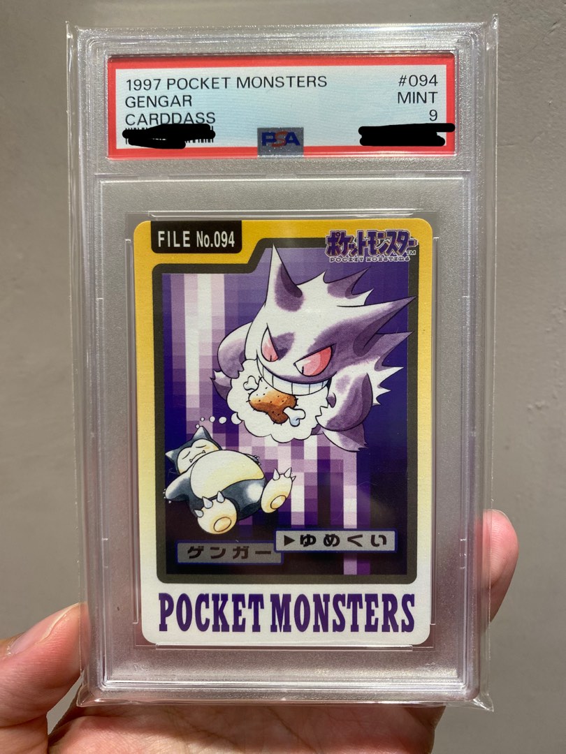 日版 PSA 9 罕有 1997 pocket monsters 耿鬼 Gengar 卡比獸 Carddass not psa 10 PTCG pocket monster, 興趣及遊戲 ...