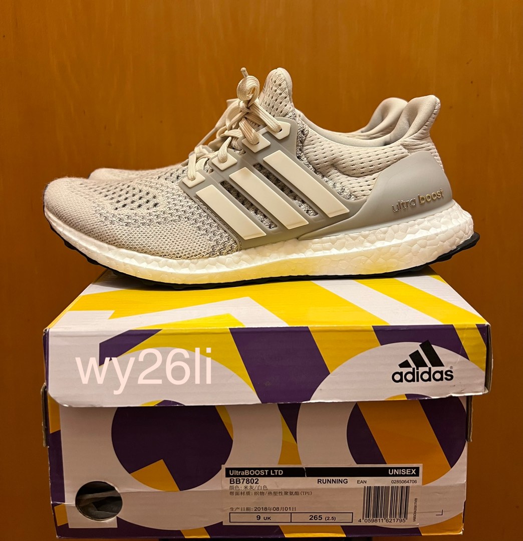 Adidas Ultra Boost Cream, 男裝, 鞋, 波鞋 - Carousell