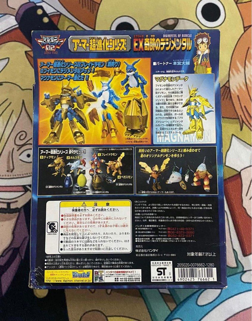 Bandai Digimon Adventure 02 Armor Super Evolution series EX Miracle ...