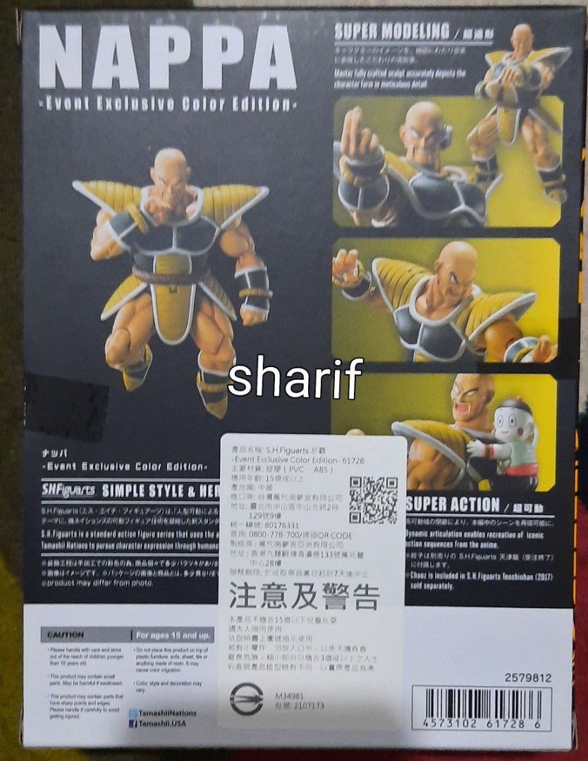 Dragon ball bezita dan nappa, Hobbies & Toys, Toys & Games on Carousell