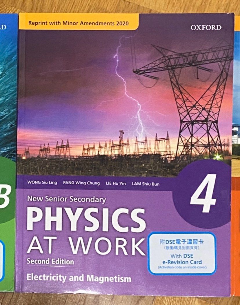 DSE Physics Textbook 4 Oxford, 興趣及遊戲, 書本 & 文具, 教科書 - Carousell
