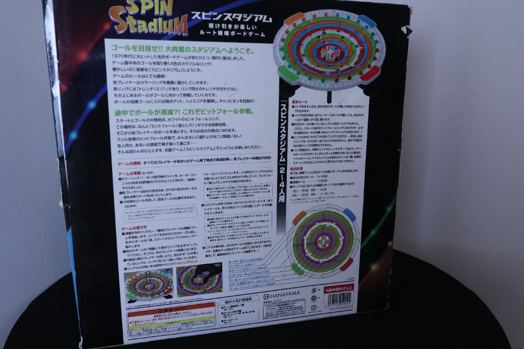 Hanayama Spin Stadium is the perfect way to keep everyone spinning ...