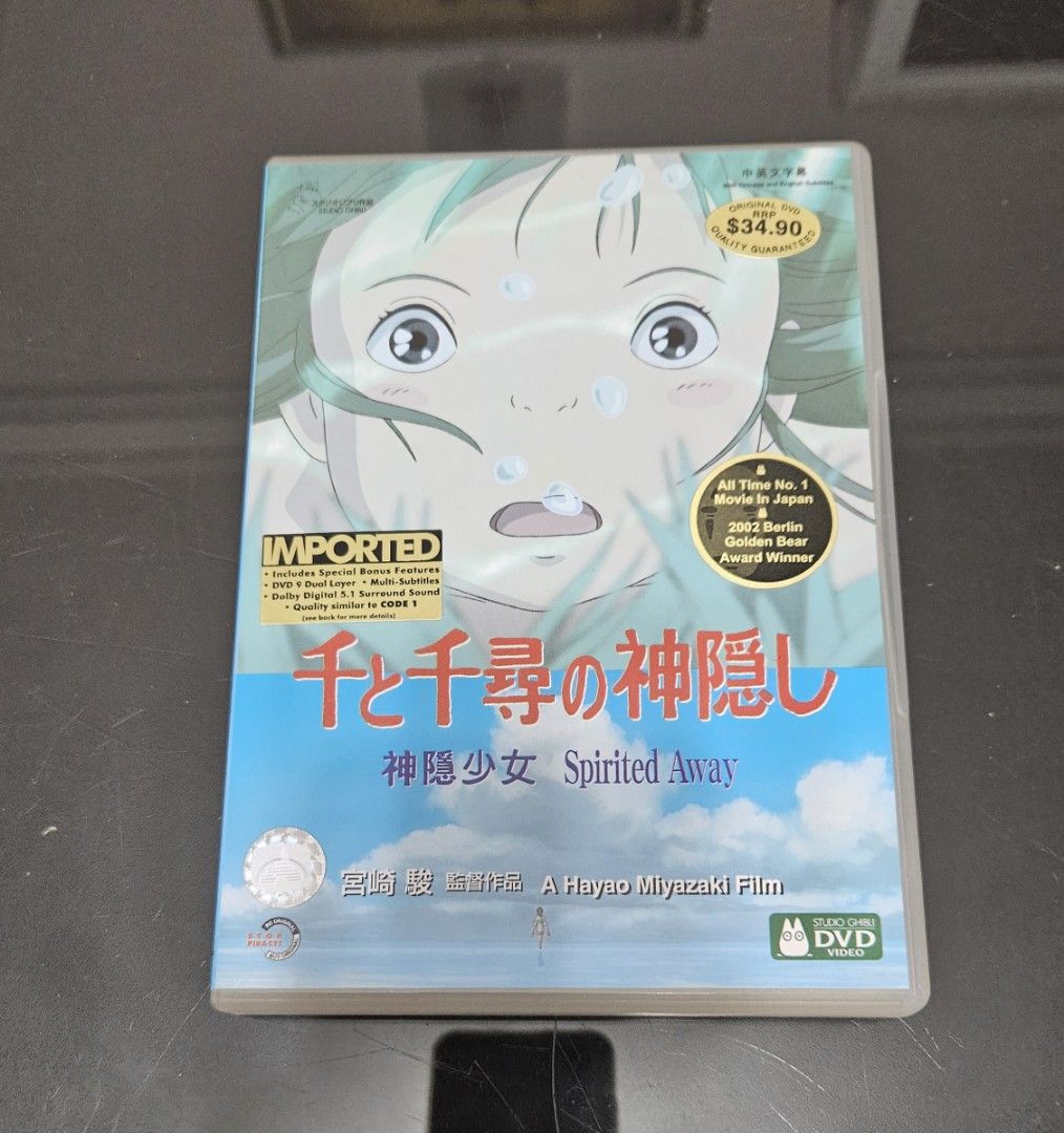 spirited away vhs back