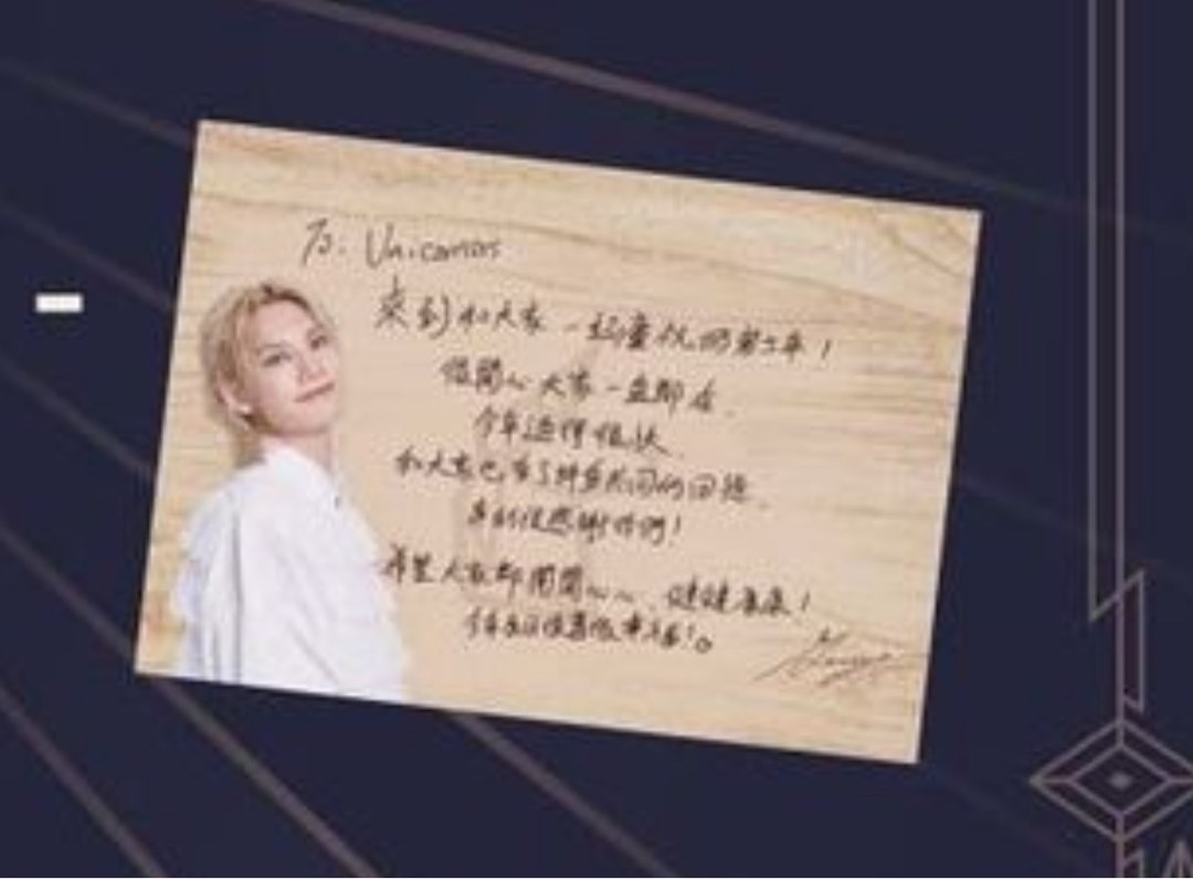 誠徵 Jeremy 2024 生日Fc應援, 徵收 - Carousell