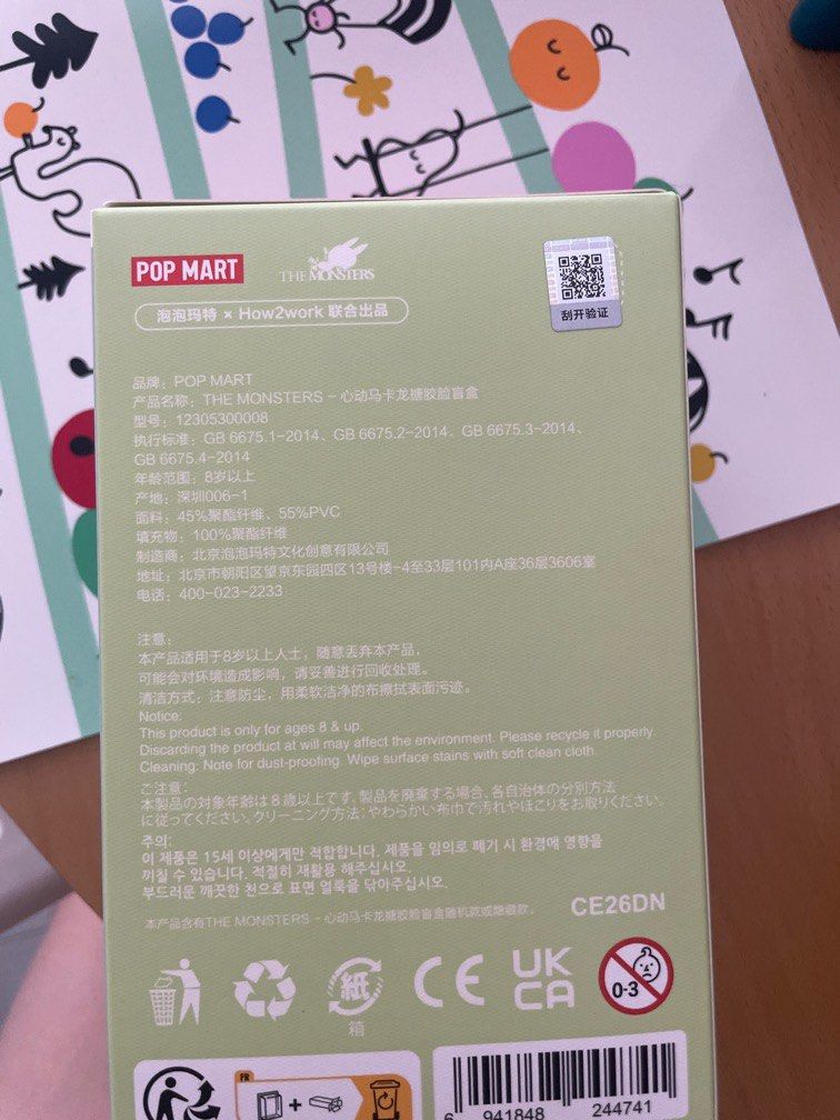 Labubu Macaron V1 Sesame, Hobbies & Toys, Toys & Games on Carousell