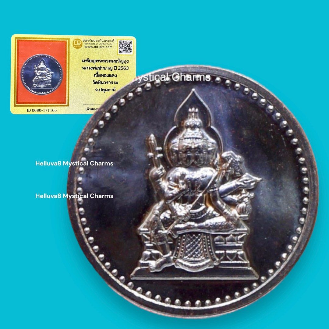 LP Chamnan, Rian Phra Phrom Kwan Tung, Wat Chin Wararam Worawihan BE ...