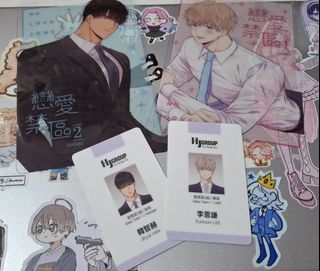 二手《恋爱禁区1-4完》 No Love Zone Vol 1-4 Manhwa Danbi BL Yaoi, Hobbies & Toys, Books & Magazines ...