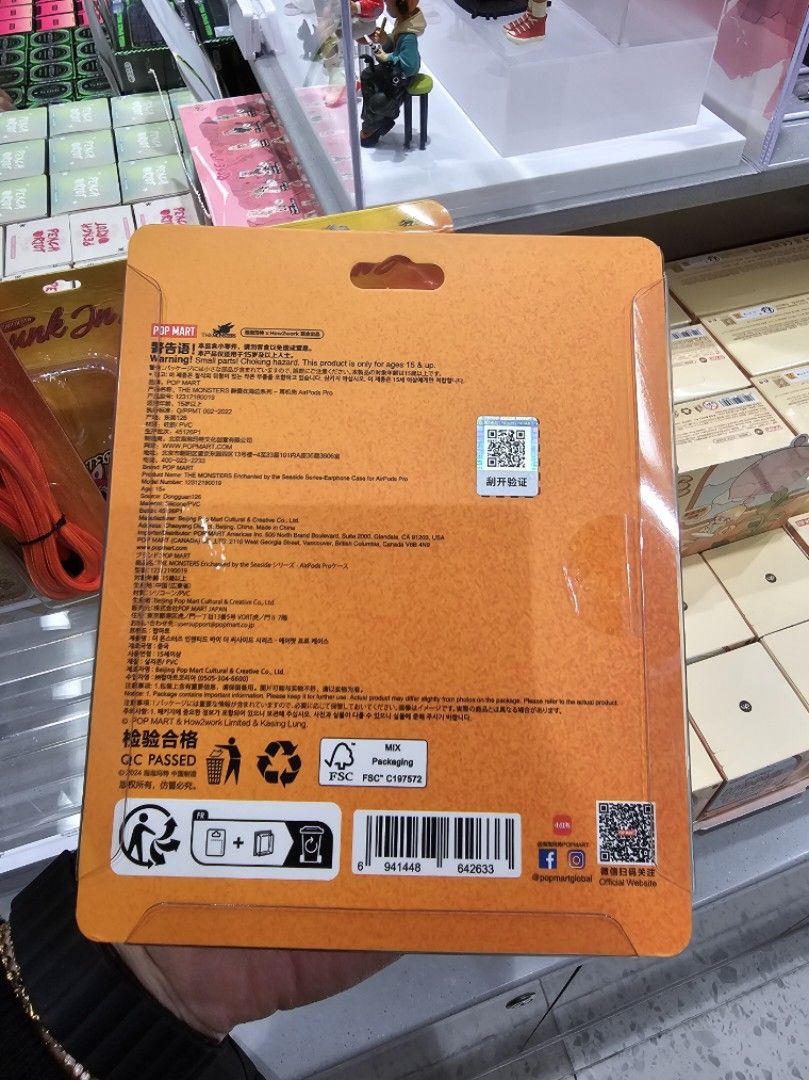 Official Popmart Labubu Drunk In Sea, Mobile Phones & Gadgets, Mobile ...