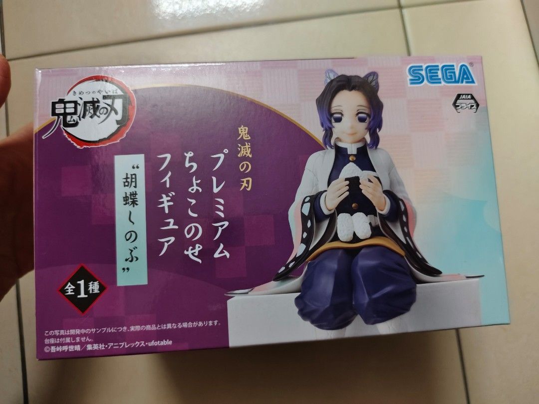 [OPENED] Demon Slayer Shinobu Kocho Sega Figure, Hobbies & Toys ...