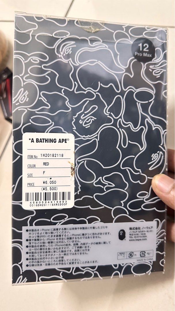 Original Bathing ape Case 12pm, Mobile Phones & Gadgets, Mobile ...