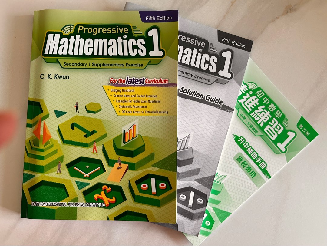 Progressive Maths 1 （Supplementary Exercise) 初中數學練習, 興趣及遊戲, 書本 & 文具 ...
