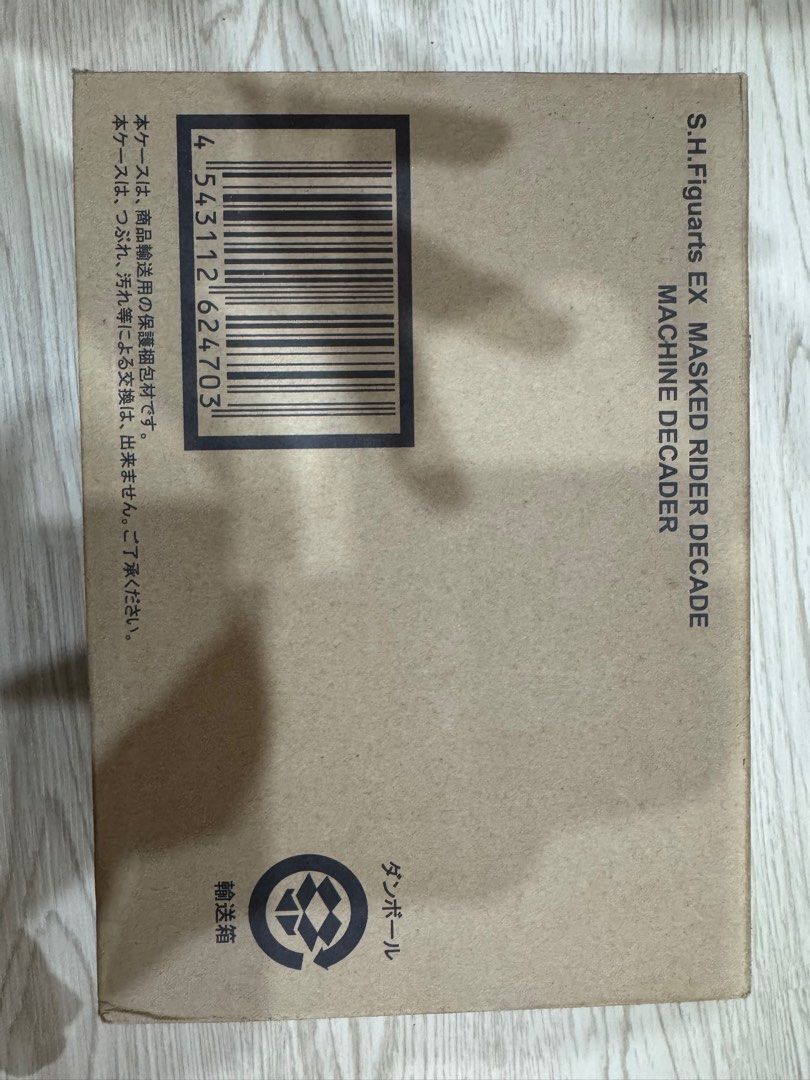 SHF KR Decade Machine Decader BIB RM550 (Brown Box), Hobbies & Toys ...