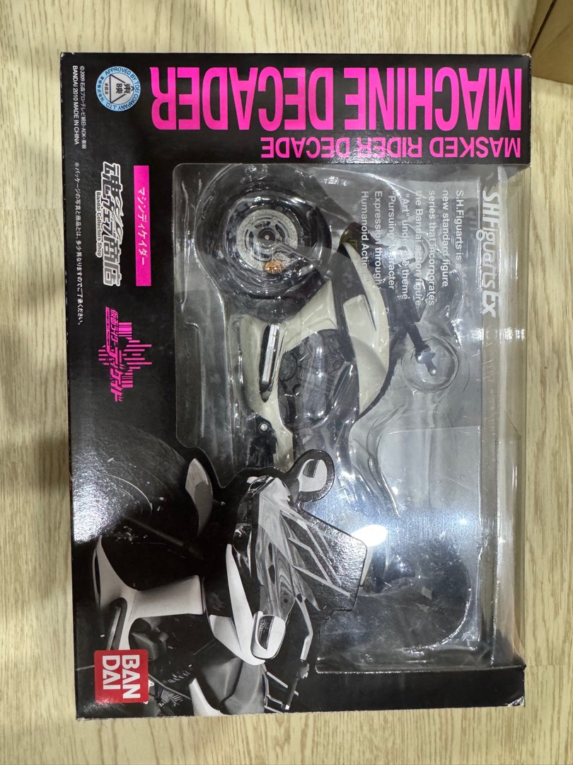 SHF KR Decade Machine Decader BIB RM550 (Brown Box), Hobbies & Toys ...