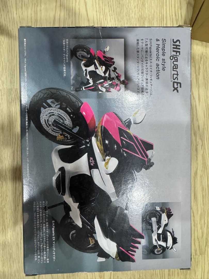 SHF KR Decade Machine Decader BIB RM550 (Brown Box), Hobbies & Toys ...