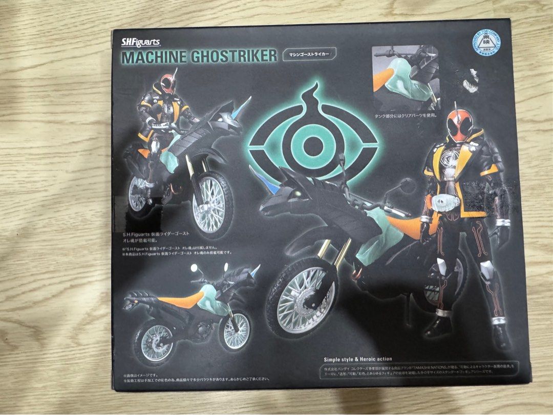SHF KR Ghost Machine Ghostriker, Hobbies & Toys, Toys & Games on Carousell