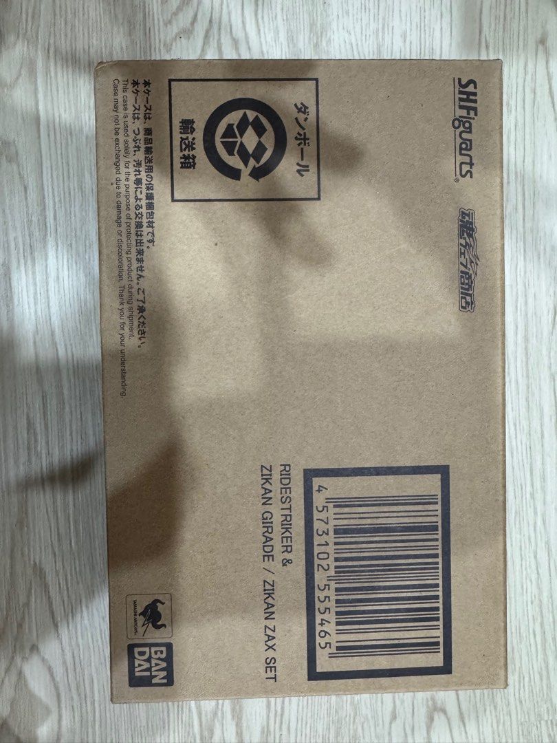 SHF KR Zio Zikan Grade MISB, Hobbies & Toys, Toys & Games on Carousell