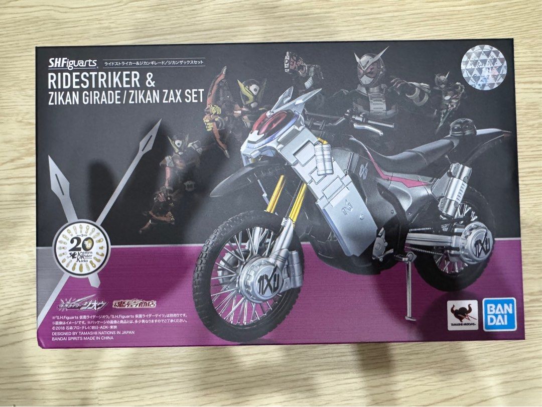 SHF KR Zio Zikan Grade MISB, Hobbies & Toys, Toys & Games on Carousell