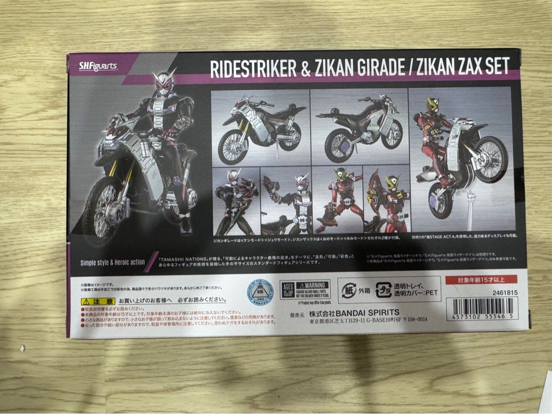 SHF KR Zio Zikan Grade MISB, Hobbies & Toys, Toys & Games on Carousell