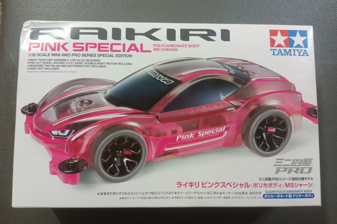 TAMIYA Raikiri PINK SPECIAL, Hobbies & Toys, Toys & Games on Carousell