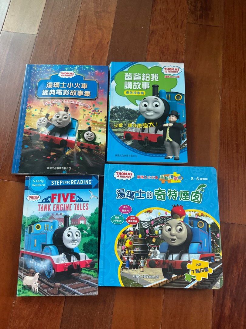 Thomas & friends story books, 興趣及遊戲, 書本 & 文具, 小說 & 故事書 - Carousell