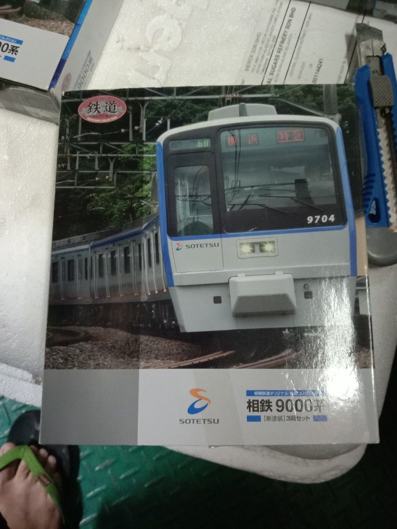 Tomytec train sotetsu 9000 n gauge, Hobbies & Toys, Toys & Games on ...