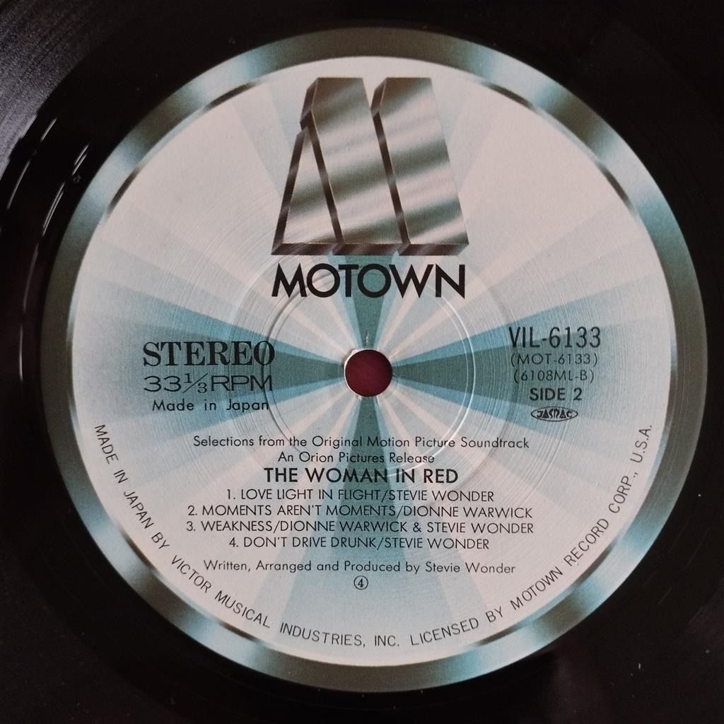 vinyl LP Stevie Wonder – THE WOMAN IN RED SOUNDTRACK FEAT DIONNE ...