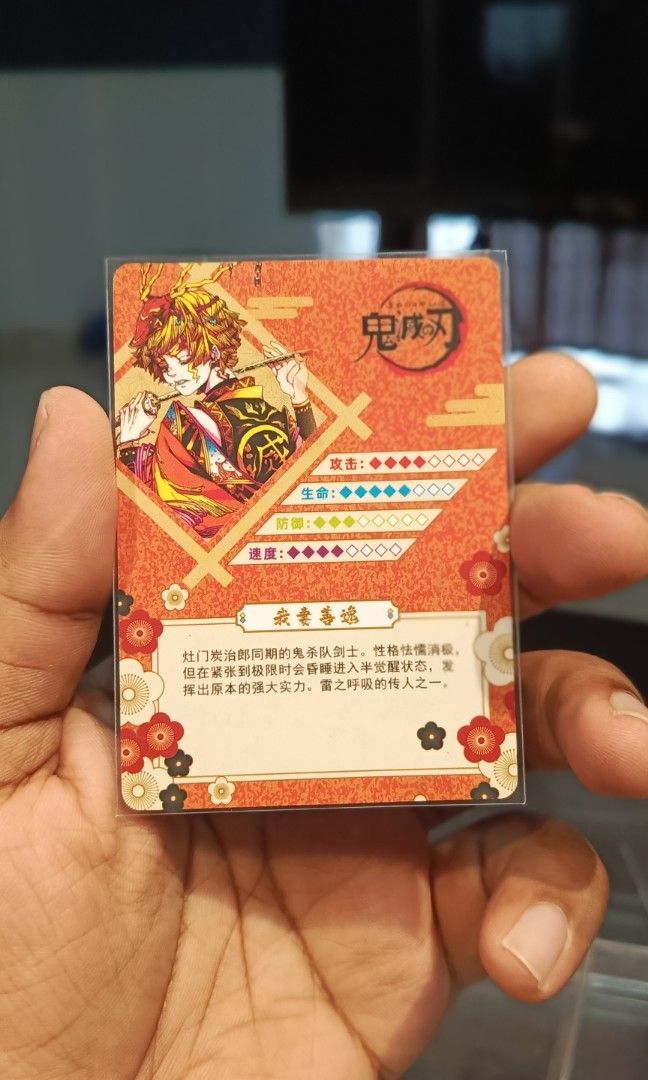 Zenitsu SSP Rare Card, Hobbies & Toys, Toys & Games on Carousell