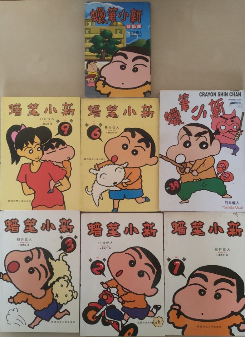 Assorted Comic Magazines (Coco, Pikachu, Bey Blade, Crush Gear ...