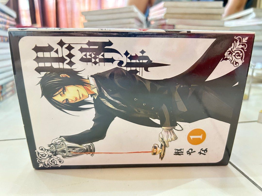 Black butler manga (Chinese), Hobbies & Toys, Books & Magazines, Comics ...