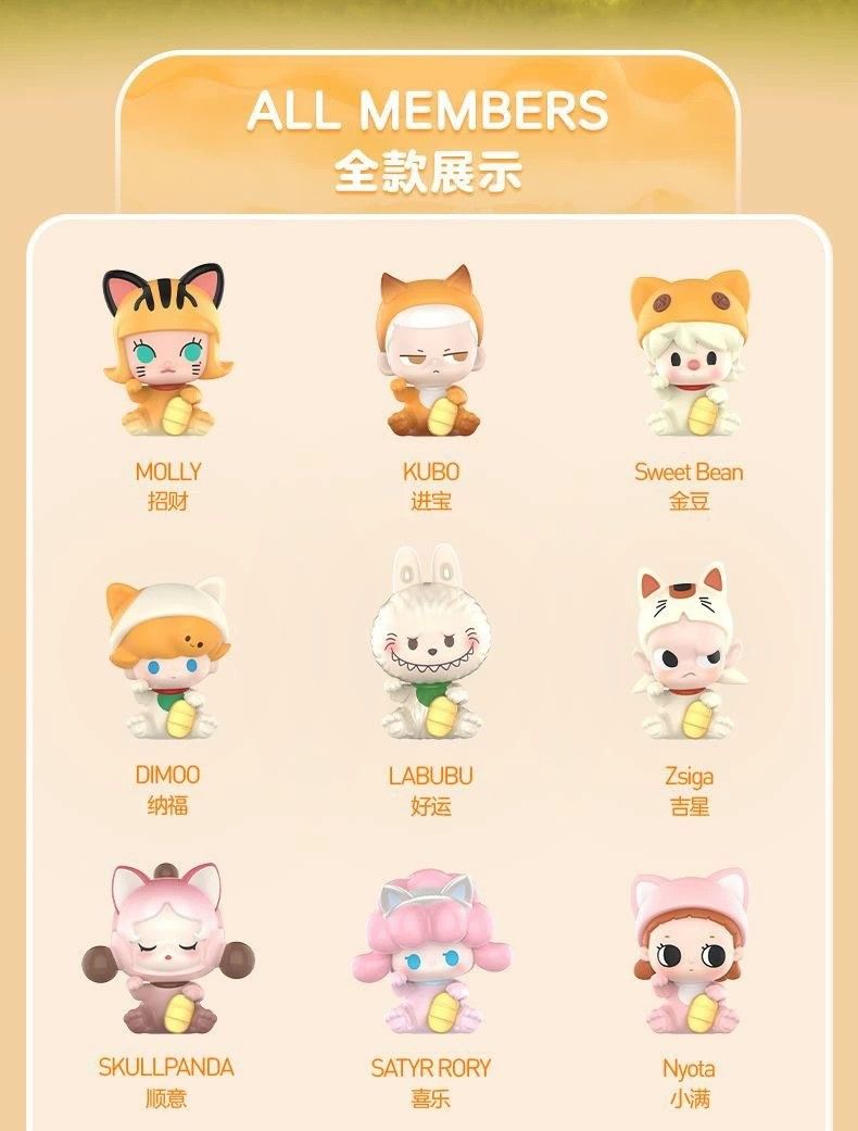 [EXCLUSIVE! BRAND NEW! POPMART] POPMART LUCKY CAT MINI POPBEAN SERIES ...