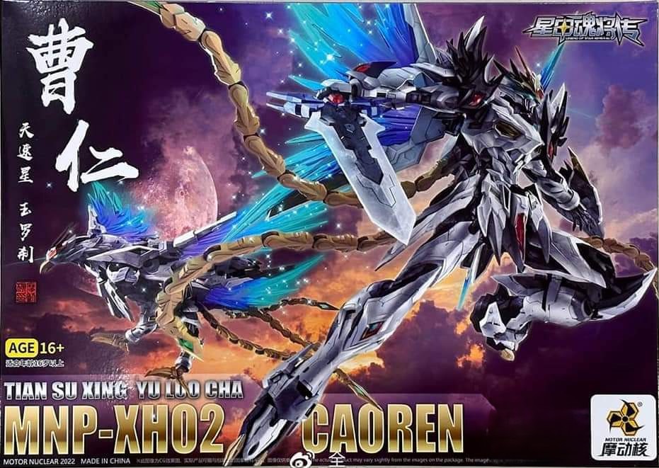 GUNDAM MOTOR NUCLEAR MNP-XH02 CAOREN, Hobbies & Toys, Toys & Games on ...