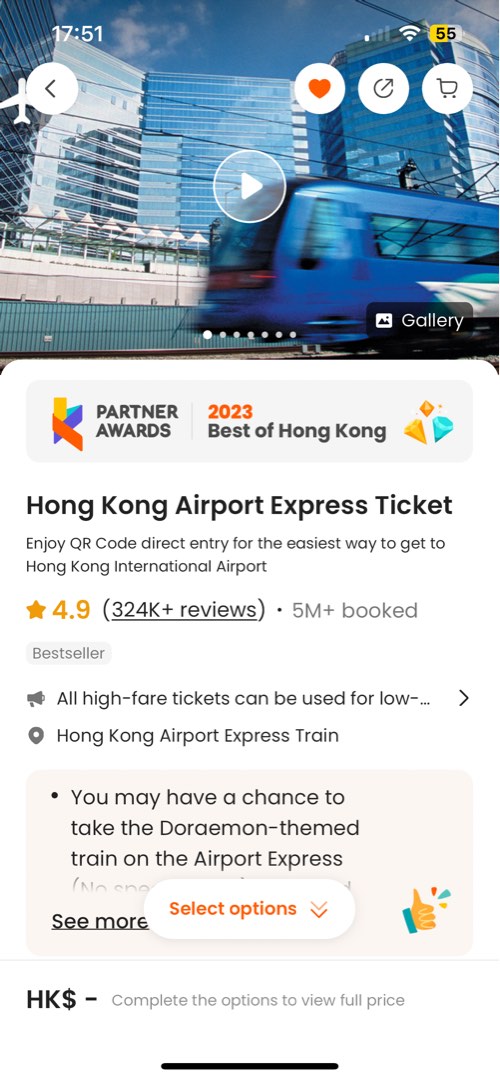 Hong Kong Airport Express Ticket 機場快綫 HK station to Airport 香港站去機場單程 QR ...