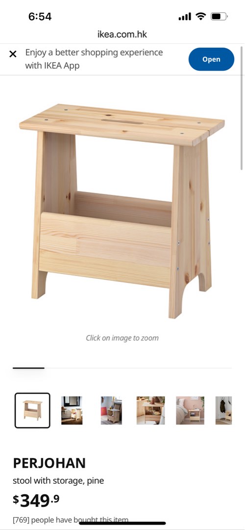 IKEA PERJOHAN Stool with storage, 傢俬＆家居, 傢俬, 櫃子、組合櫃及置物架 - Carousell