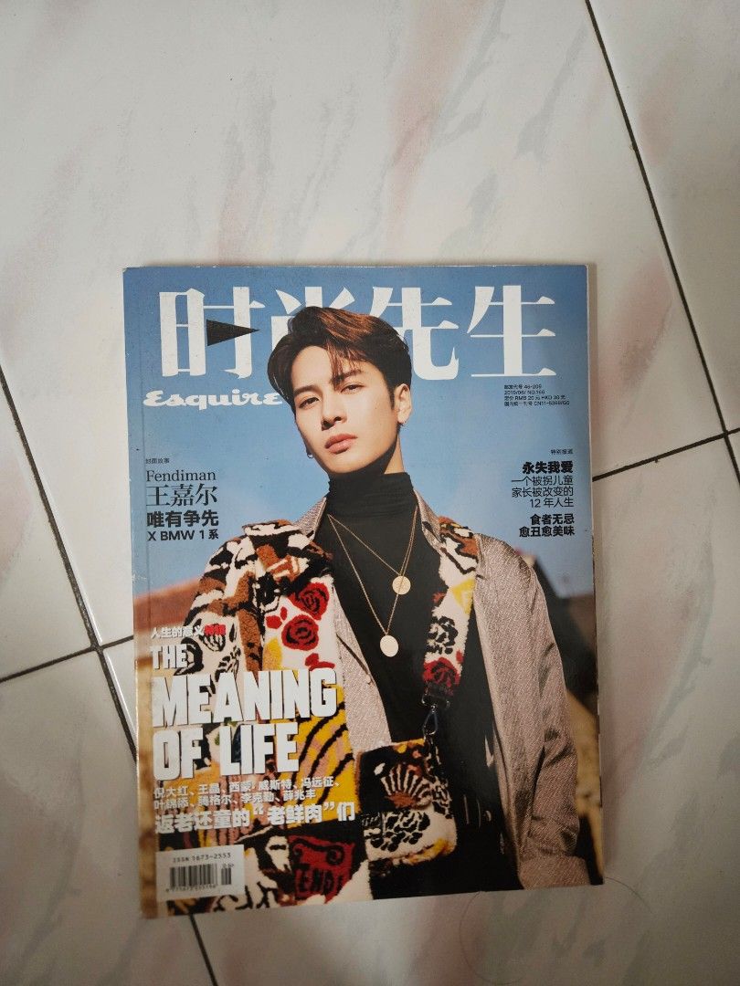 Jackson Wang Esquire Magazine, Hobbies & Toys, Books & Magazines, Magazines on Carousell