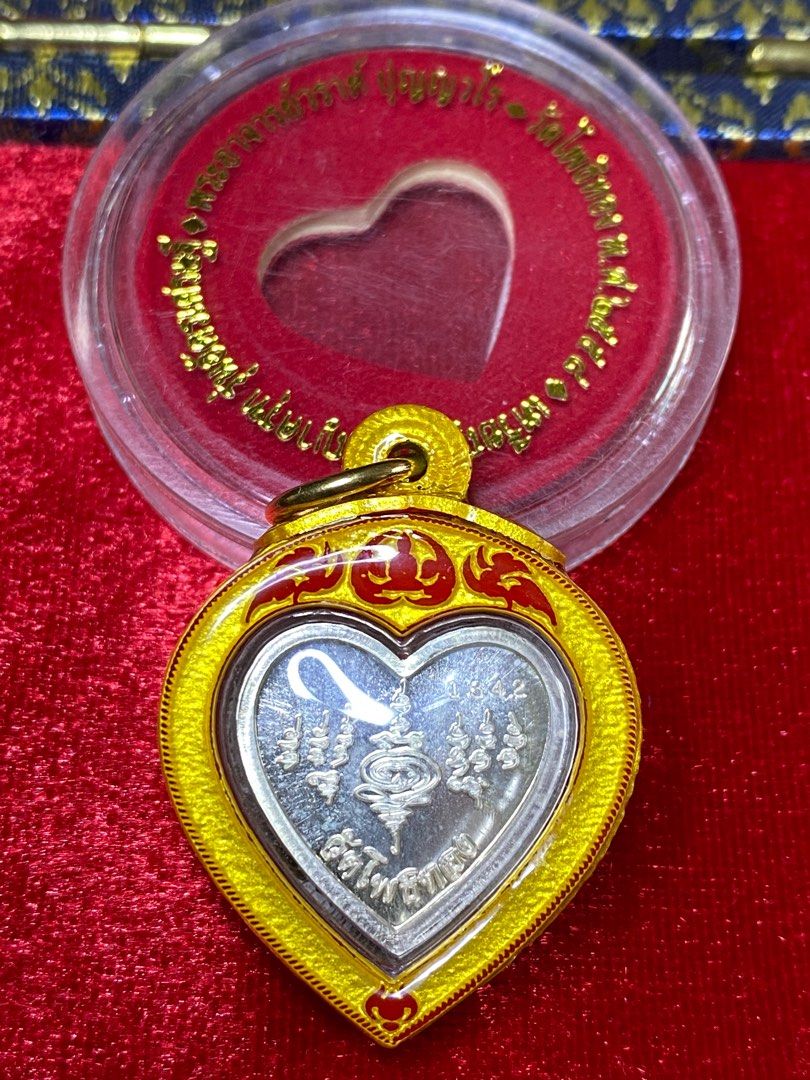 Lp Wara Wat Pho Tong, Hobbies & Toys, Collectibles & Memorabilia ...