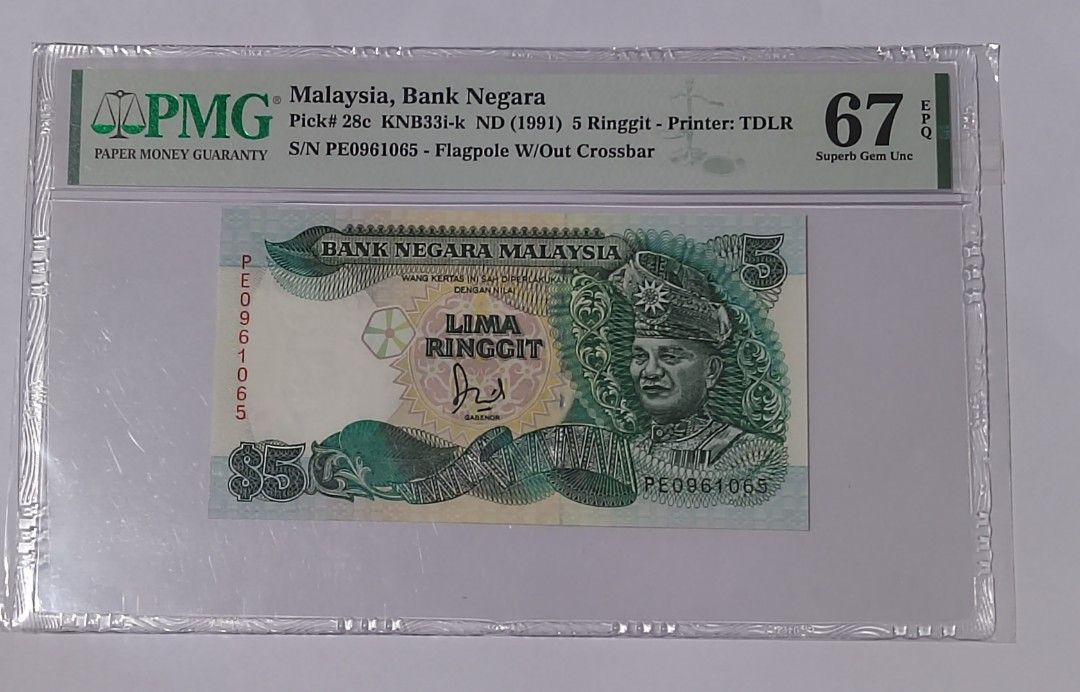 Malaysia RM5 series 7, Hobbies & Toys, Collectibles & Memorabilia, Currency on Carousell