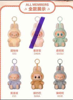 Popmart The Monsters Candy Labubu Lollipop, Hobbies & Toys, Toys ...