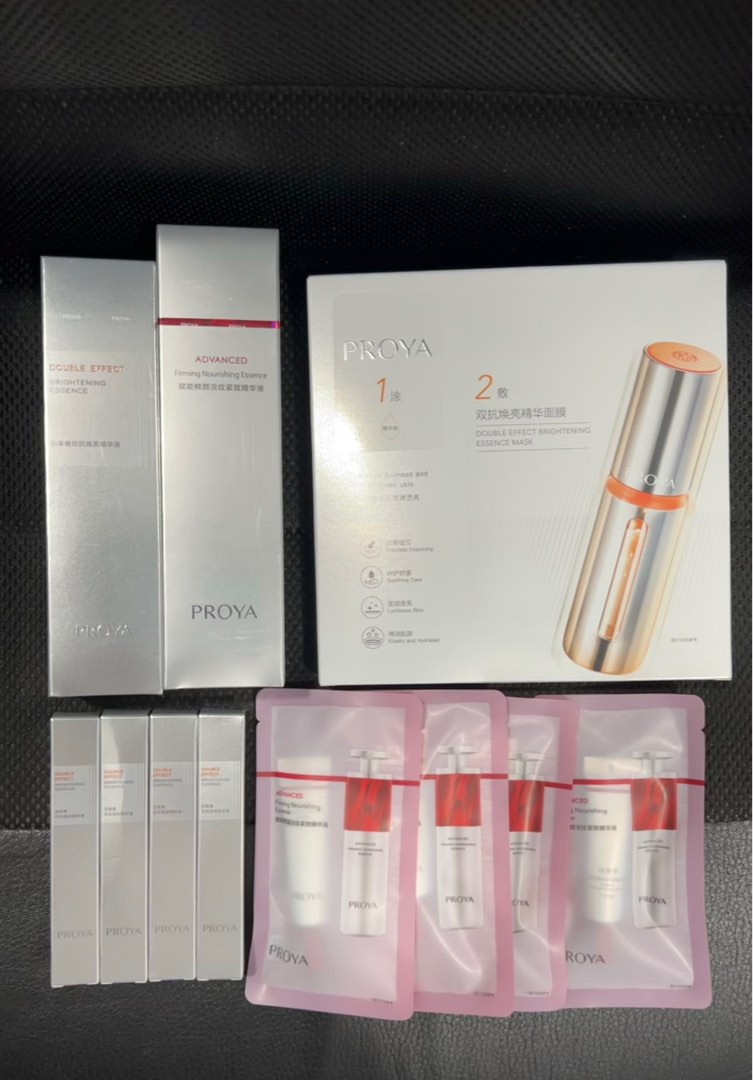 Proya Brightening Serum + Retinol Essence + Double Anti Aging Essence ...