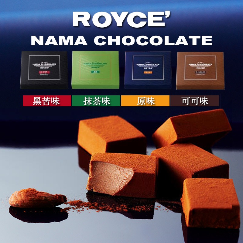 Royce Chocolates, Food & Drinks, Packaged & Instant Food on Carousell