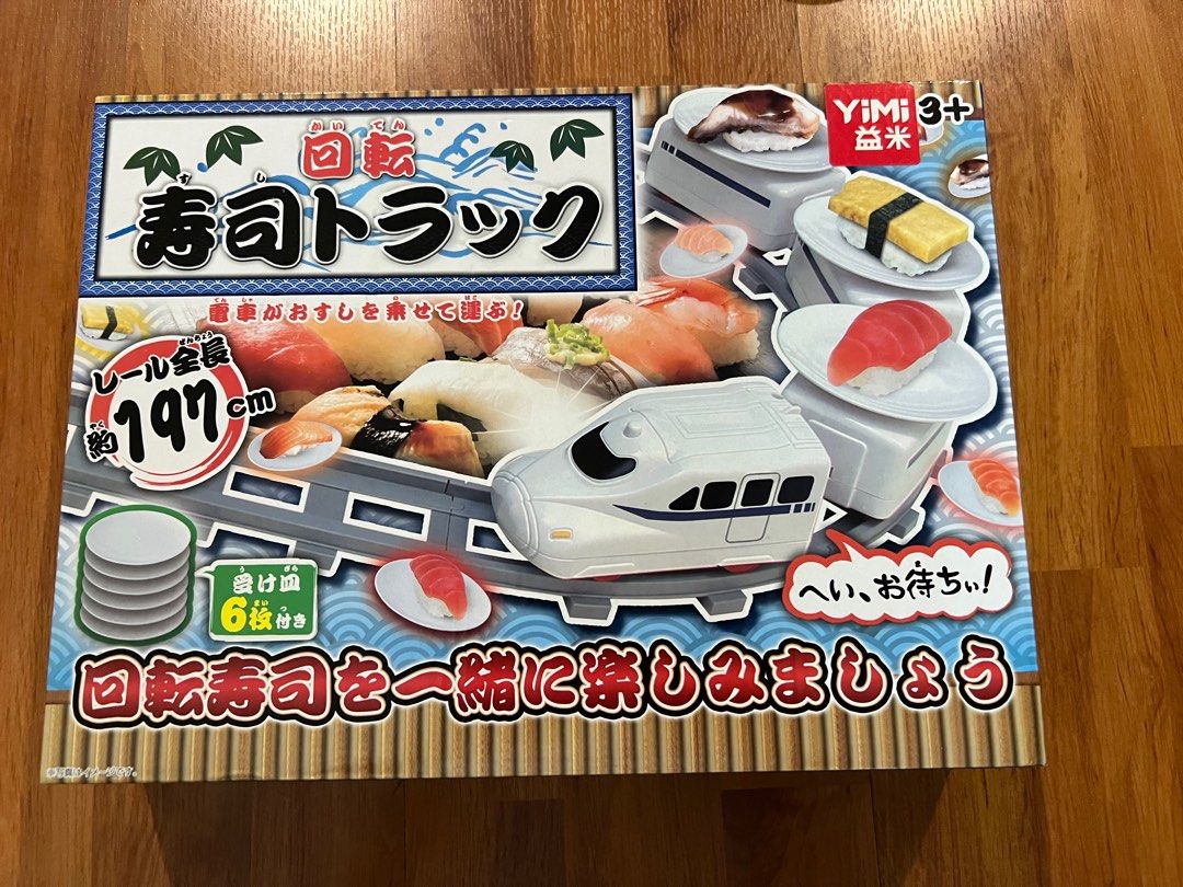 Sushi train set, Hobbies & Toys, Toys & Games on Carousell