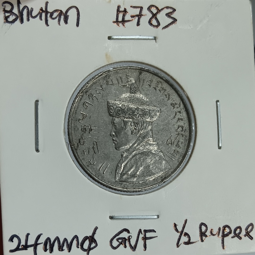1/2 Rupee Bhutan Coin 1955-1968 (GVF) #783, Hobbies & Toys, Collectibles & Memorabilia, Currency ...
