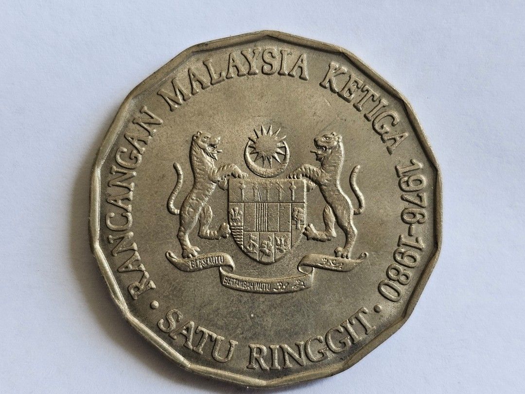 1976 Malaysia Ringgit Coin Commemorative Issue 3rd Plan Tun Abdul Razak ...