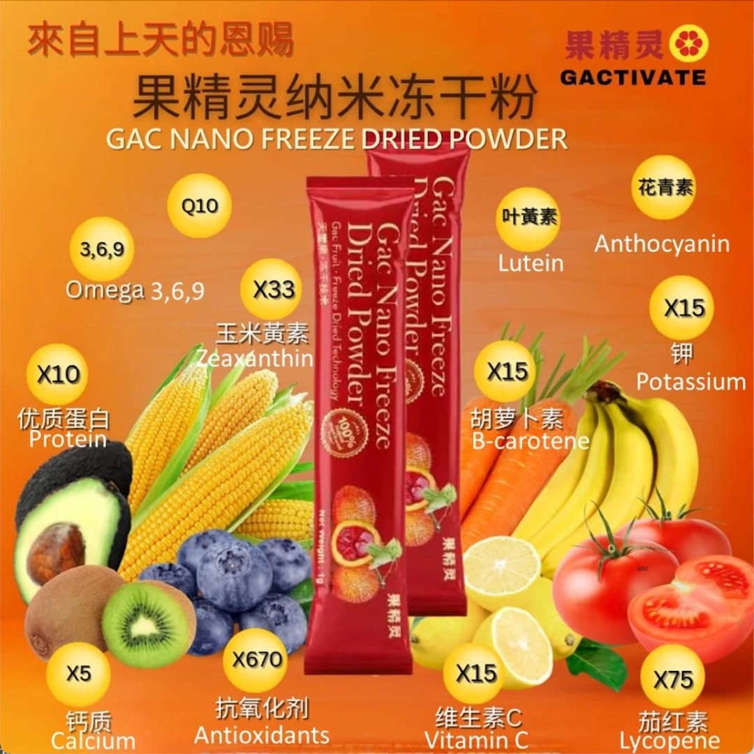 2024 🔥 GAC FRUIT GACTIVATE NANO FREEZE DRIED POWDER 天堂果冻干技术纳米颗粒粉 - 果精灵 ...